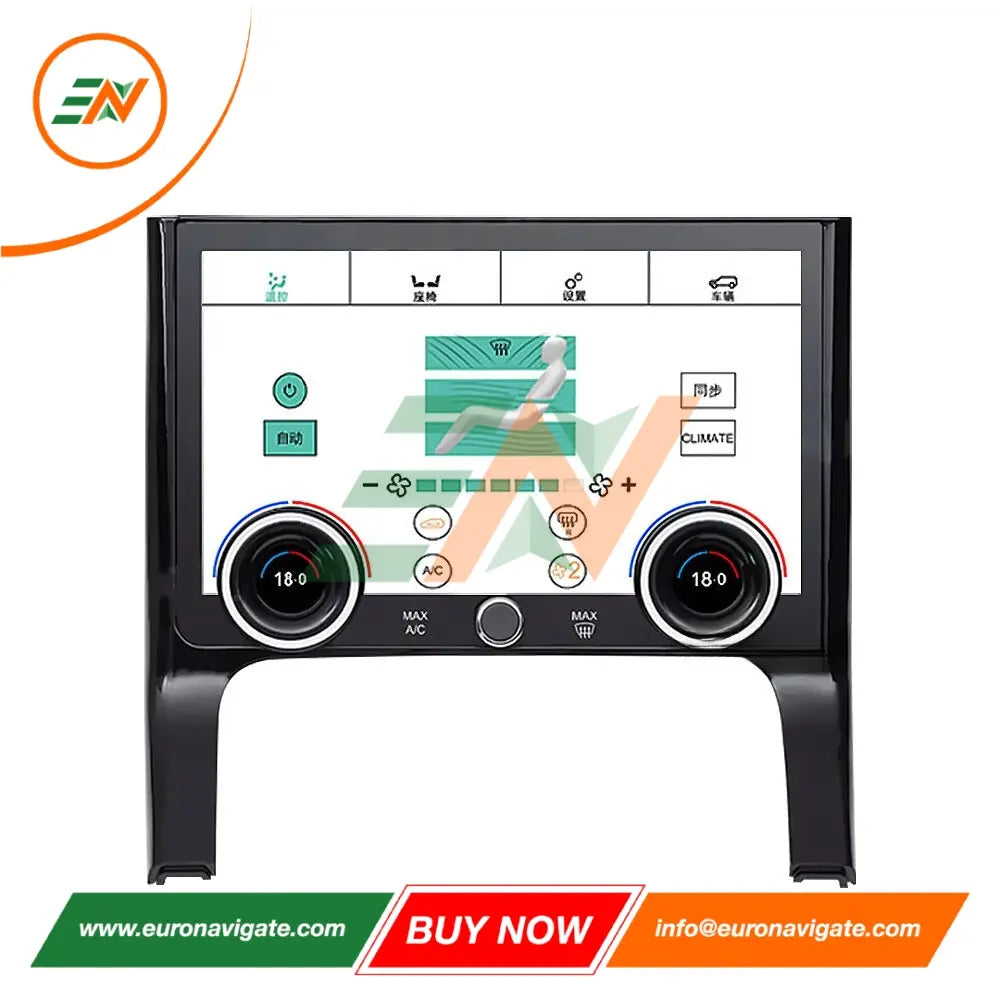 Digital HD IPS LCD screen air conditioner panel for Range Rover Evoque ...